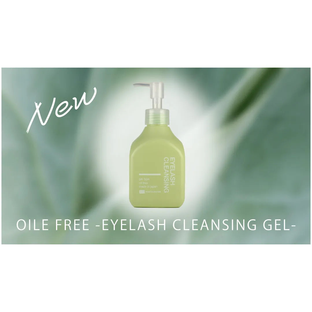 Newly renewed!OILE FREE -EYELASH CLEANSING GEL- – Matsukaze