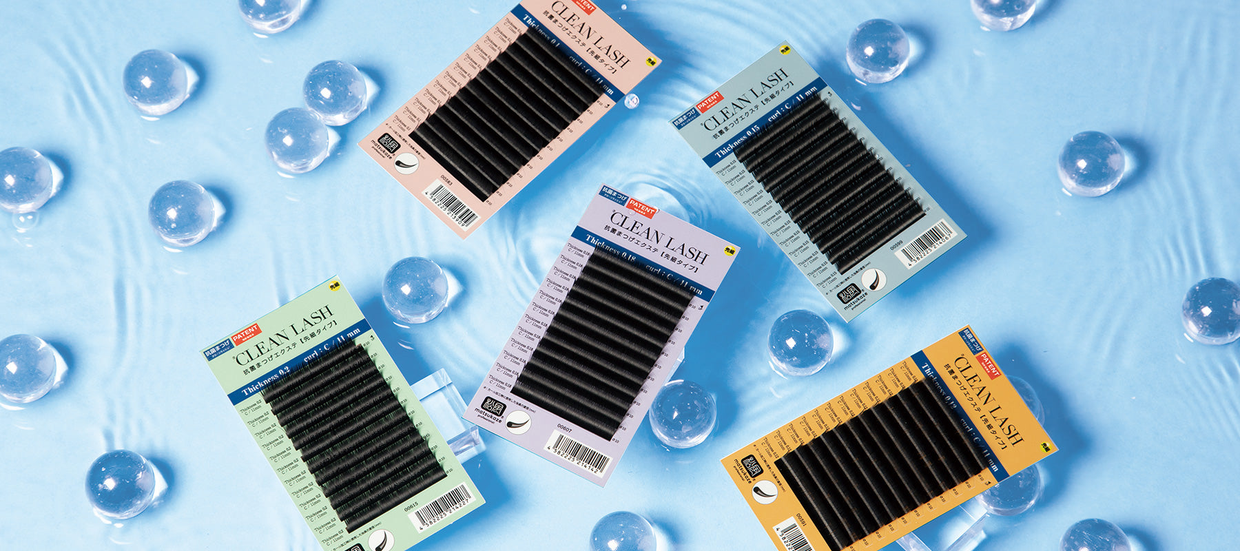 SINGLE LASH – Matsukaze