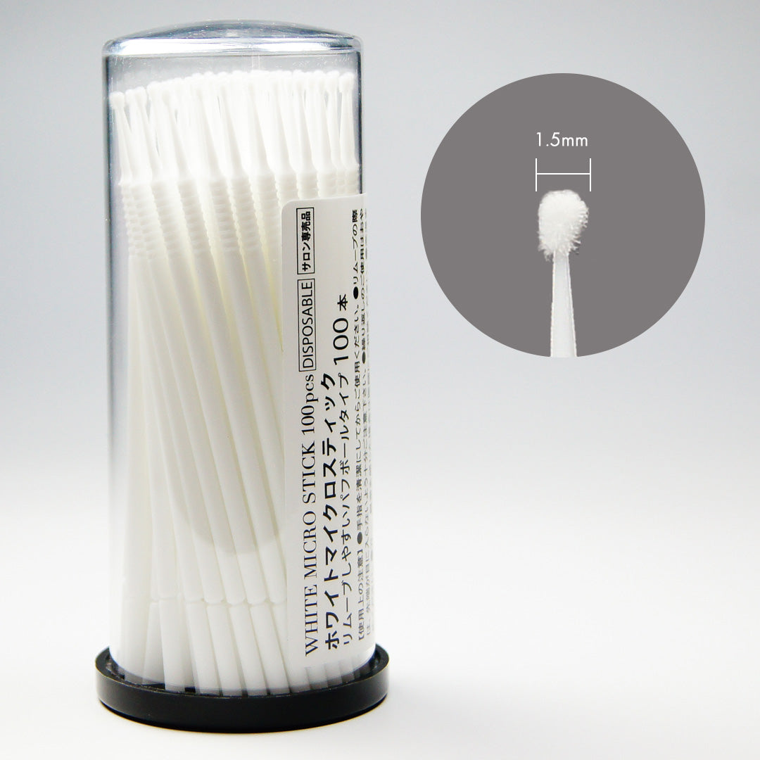 White micro stick (puffball type) – Matsukaze